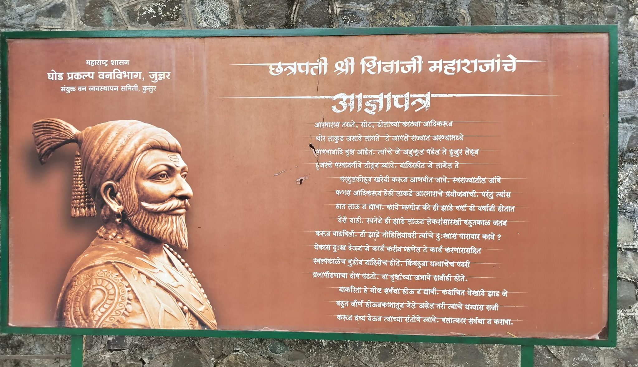 AMAZING ROAD TRIP TO PRISTINE JUNNAR – A PLACE WITH HISTORICAL ...